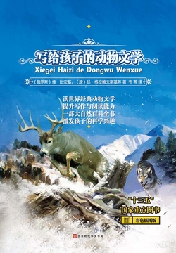 鹅妈妈-全部作品在线阅读-微信读书