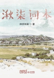 湫柒笔录最新章节-湫柒笔录最新章节无弹窗全文阅读-QQ阅读女生网