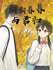 有道是也无风雨也无晴最新章节全文无弹窗在线阅读-QQ阅读男频都市网