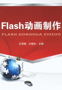 Flash动画制作最新章节全文无弹窗在线阅读-QQ阅读女频现言网