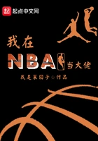 第575章 圣诞大战前夕_我在NBA当大佬-QQ阅读女频幻言网