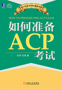 如何准备ACP考试最新章节全文无弹窗在线阅读-QQ阅读仙侠女生网