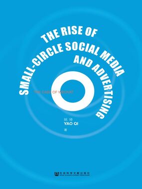 The Rise of Small-Circle Social Media and Advertising： The Case of ...