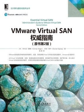 VMware Virtual SAN权威指南（原书第2版）最新章节全文无弹窗在线阅读-短篇网