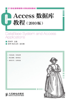 Access数据库教程（2010版）最新章节-Access数据库教程（2010版）最新章节无弹窗全文阅读-QQ阅读女生网