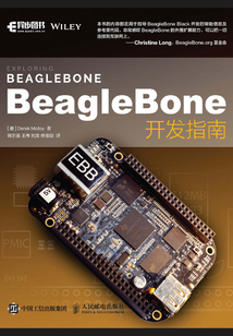 BeagleBone开发指南最新章节-BeagleBone开发指南最新章节无弹窗全文阅读-QQ阅读女生网