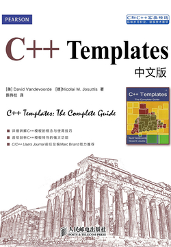 C++Templates中文版 - David Vandevoorde Nicolai M. Josuttis - 微信读书