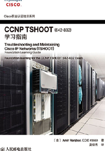 CCNP TSHOOT（642-832）学习指南_((美)Amir Ranjbar)小说最新章节全文免费在线阅读下载-QQ阅读