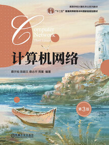 计算机网络（第3版）最新章节全文无弹窗在线阅读-QQ阅读男频都市网