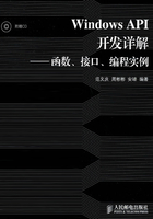15.1.2 压缩多个文件_Windows API开发详解：函数、接口、编程实例-QQ阅读男生都市网