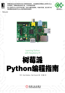 树莓派Python编程指南_((美)Alex Bradbury Ben Everard)小说最新章节全文免费在线阅读下载-QQ阅读