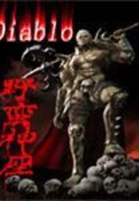 暗黑之野蛮神座最新章节-暗黑之野蛮神座最新章节无弹窗全文阅读-QQ阅读女生网