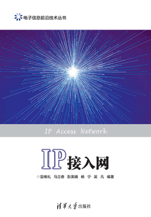 IP接入网最新章节全文无弹窗在线阅读-QQ阅读都市男生网