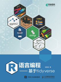 R语言编程：基于tidyverse最新章节全文无弹窗在线阅读-QQ阅读中文短篇网