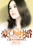 第250章 我真的不可以跟她解释吗_豪门限时婚：惹火冷情BOSS-QQ阅读男生轻小说网