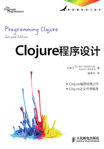 Clojure程序设计最新章节全文无弹窗在线阅读-QQ阅读女生中文仙侠网