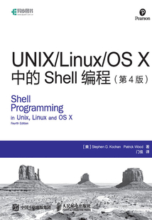UNIX/Linux/OS X中的Shell编程（第4版）_((美)斯蒂芬·G.寇肯 帕特里克·伍德)小说最新章节全文免费在线阅读下载-QQ阅读