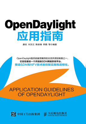 OpenDaylight应用指南最新章节全文无弹窗在线阅读-都市小说
