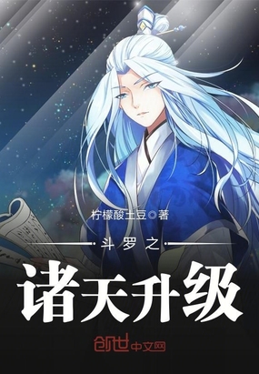 第559章 幻境动手_斗罗之诸天升级-QQ阅读男生都市网