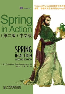 Spring in Action（第二版）中文版_((美)Craig Walls Ryan Breidenbach)小说最新章节全文免费在线阅读下载-QQ阅读