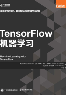 TensorFlow机器学习最新章节全文无弹窗在线阅读-QQ阅读现言女生网