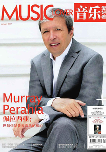 音乐爱好者（2017年第1期）最新章节全文无弹窗在线阅读-QQ阅读女频幻言网