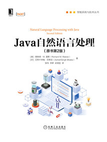 Java自然语言处理（原书第2版）最新章节-Java自然语言处理（原书第2版）最新章节无弹窗全文阅读-QQ阅读女生网