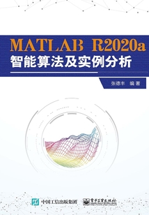 MATLAB R2020a智能算法及实例分析最新章节全文无弹窗在线阅读-QQ阅读男生科幻网