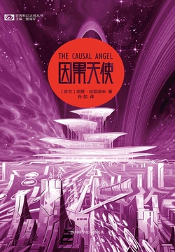 时间游戏-全部作品在线阅读-微信读书