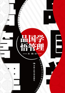 品国学 悟管理最新章节全文无弹窗在线阅读-QQ阅读中文玄幻网