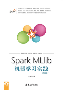 Spark MLlib机器学习实践（第2版）最新章节全文无弹窗在线阅读-QQ阅读男频轻小说网