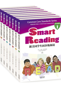 跟美国学生同步练阅读：Smart Reading（英文原版 Grade 1-8）最新章节-跟美国学生同步练阅读：Smart Reading ...