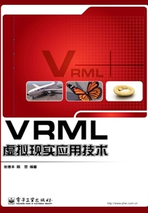 VRML虚拟现实应用技术最新章节全文无弹窗在线阅读-QQ阅读男频历史网