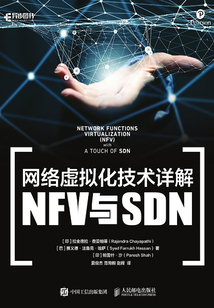 网络虚拟化技术详解：NFV与SDN最新章节-网络虚拟化技术详解：NFV与SDN最新章节无弹窗全文阅读-QQ阅读女生网