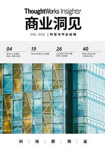 转型与平台战略（ThoughtWorks商业洞见）最新章节全文无弹窗在线阅读-QQ阅读现言女生网